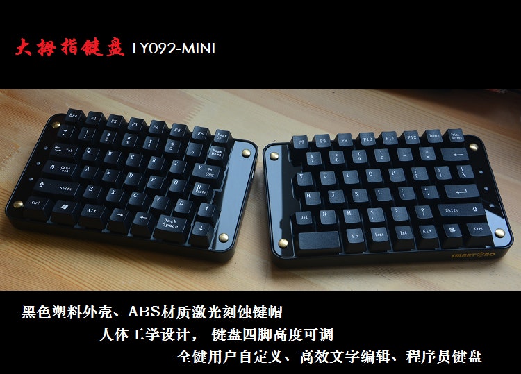 SmartYao split layout mechanical keyboards https://shop114100401.world ...