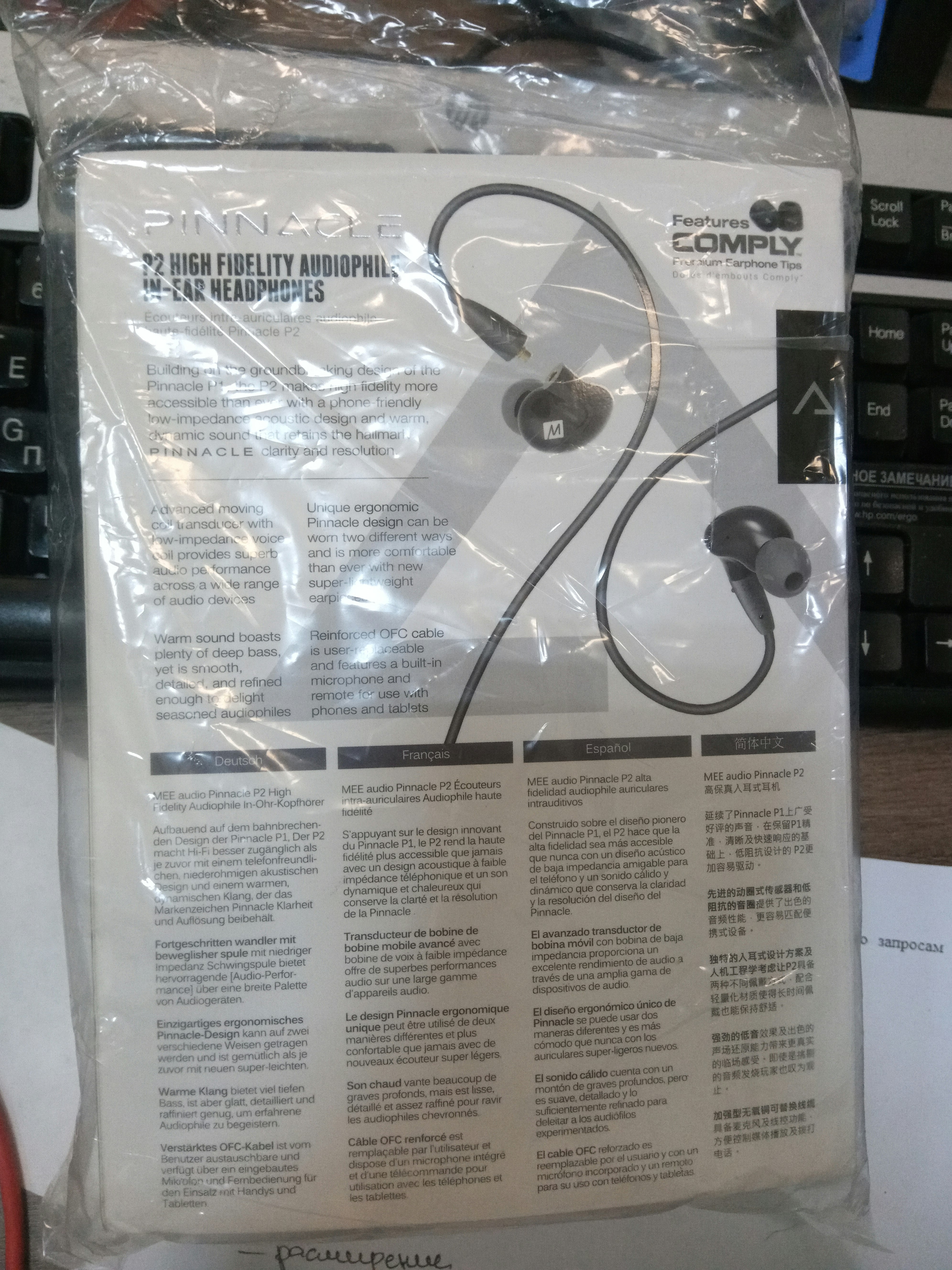 MEE audio Pinnacle P2 IEM | Audiophile | Headphones | Universal IEM ...