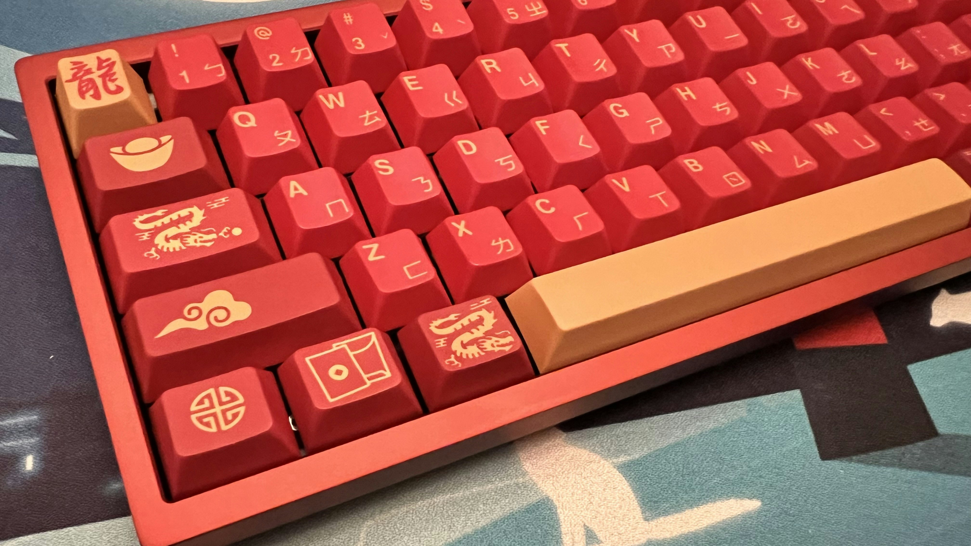 Drop + Boba.Types DCD Lunar New Year Keycap Set | Mechanical Keyboards ...