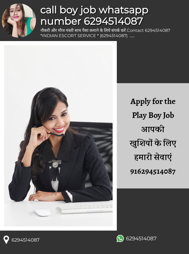 Call boy job apply | Drop