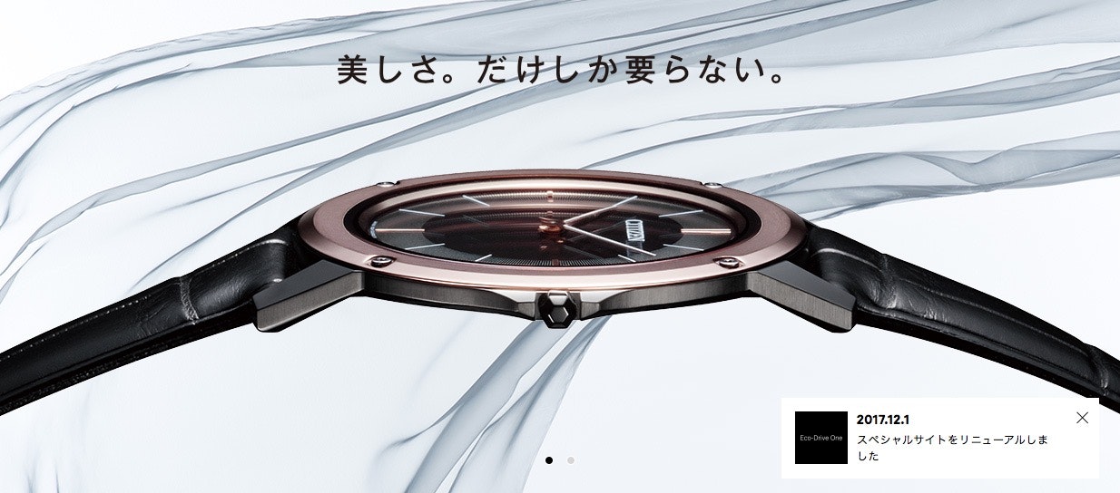 Super Thin Watch: Citizen Eco-Drive One | Drop