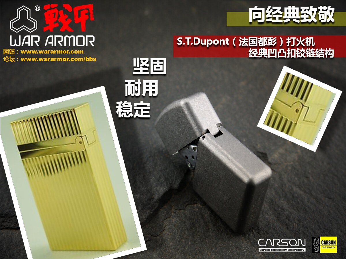 The Zippo design improved and perfected. Waterproof and strong milled ...