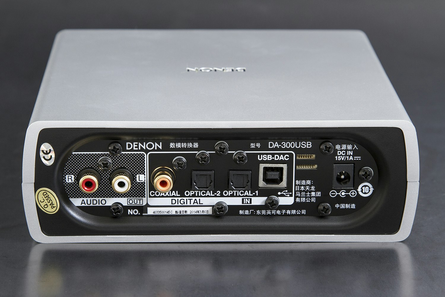Denon DA-300USB DAC/Amp | Audiophile | Drop