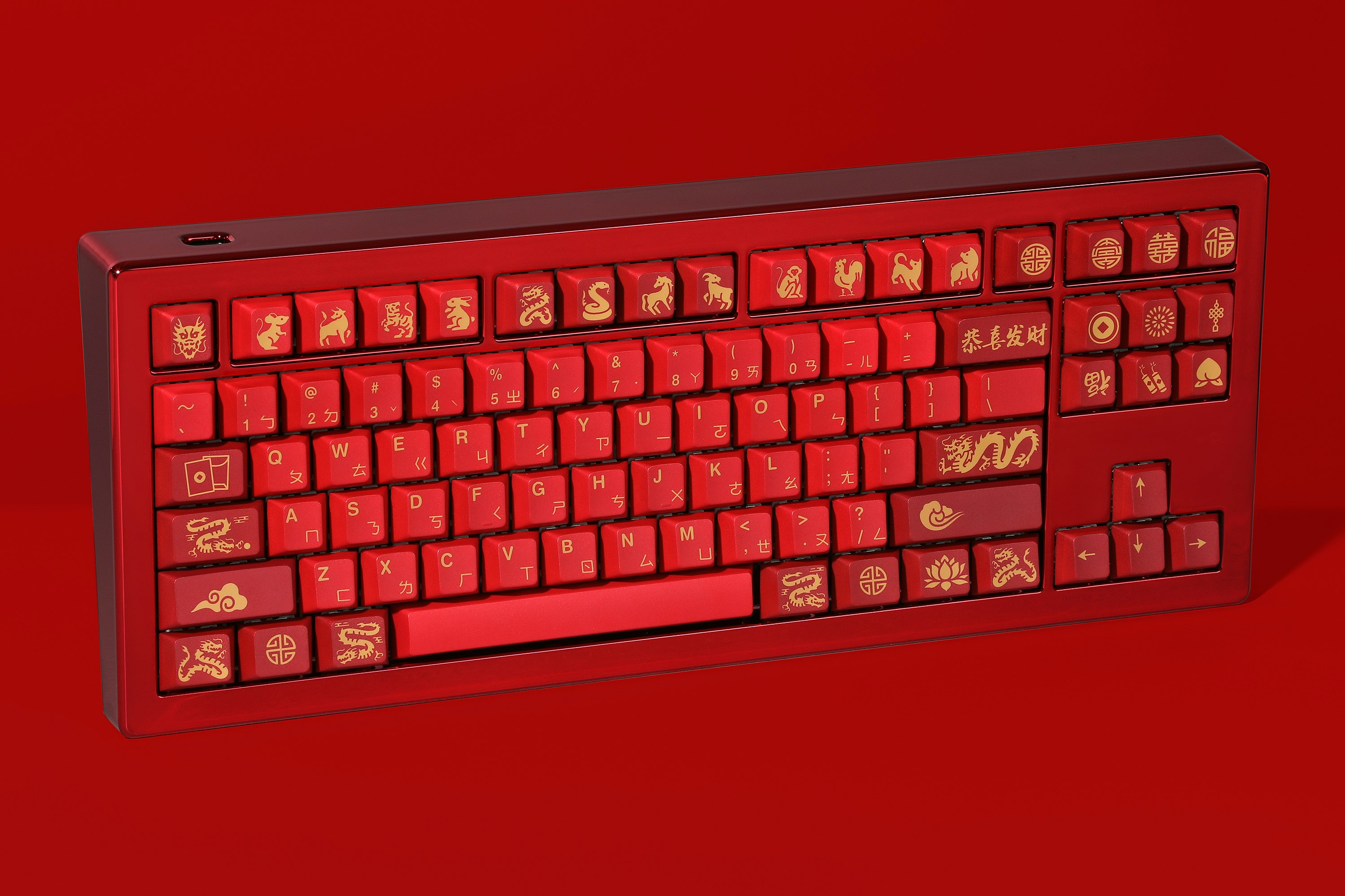 Drop + Boba.Types DCD Lunar New Year Keycap Set - Accent Kit ...