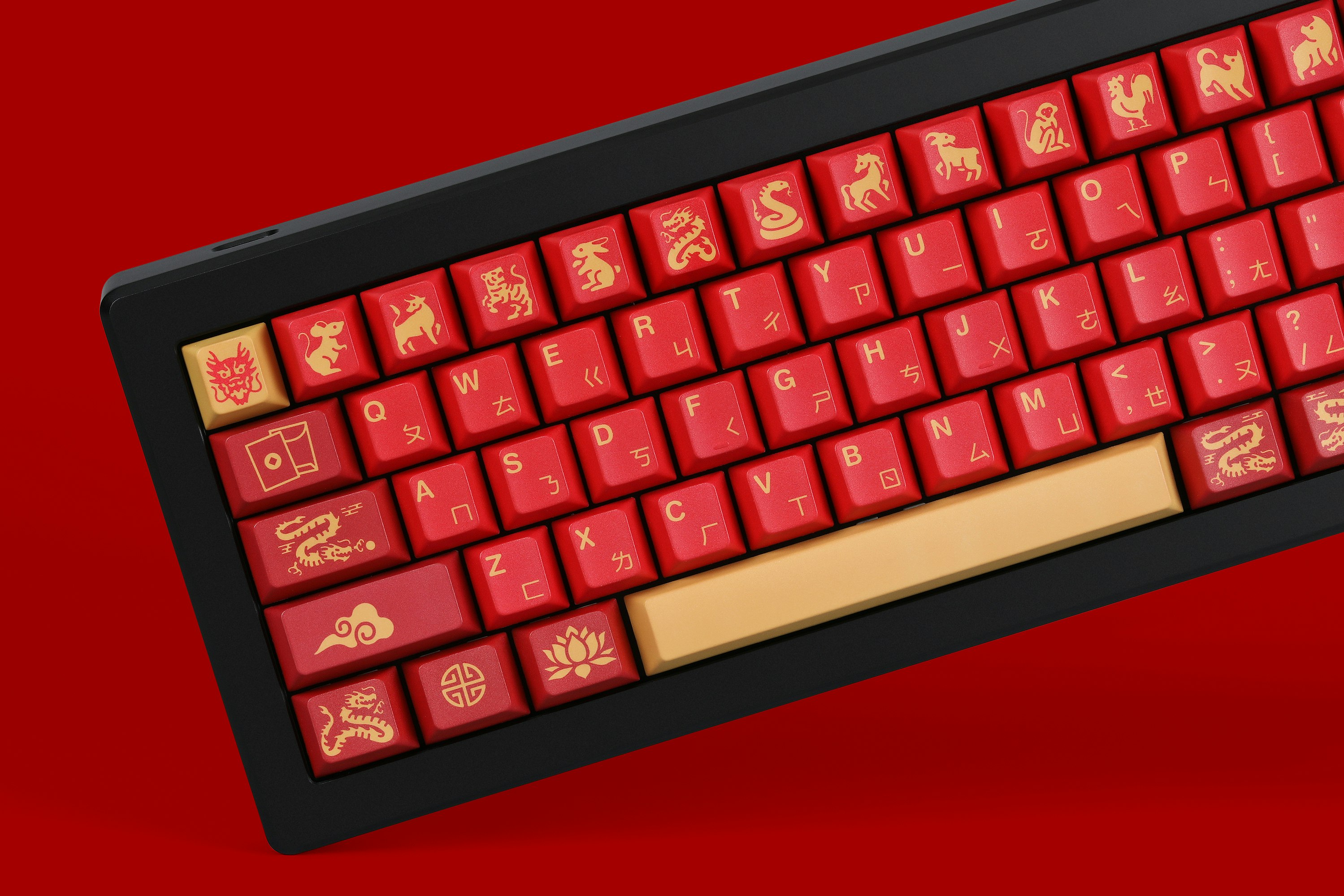 Drop + Boba.Types DCD Lunar New Year Keycap Set | Mechanical Keyboards ...