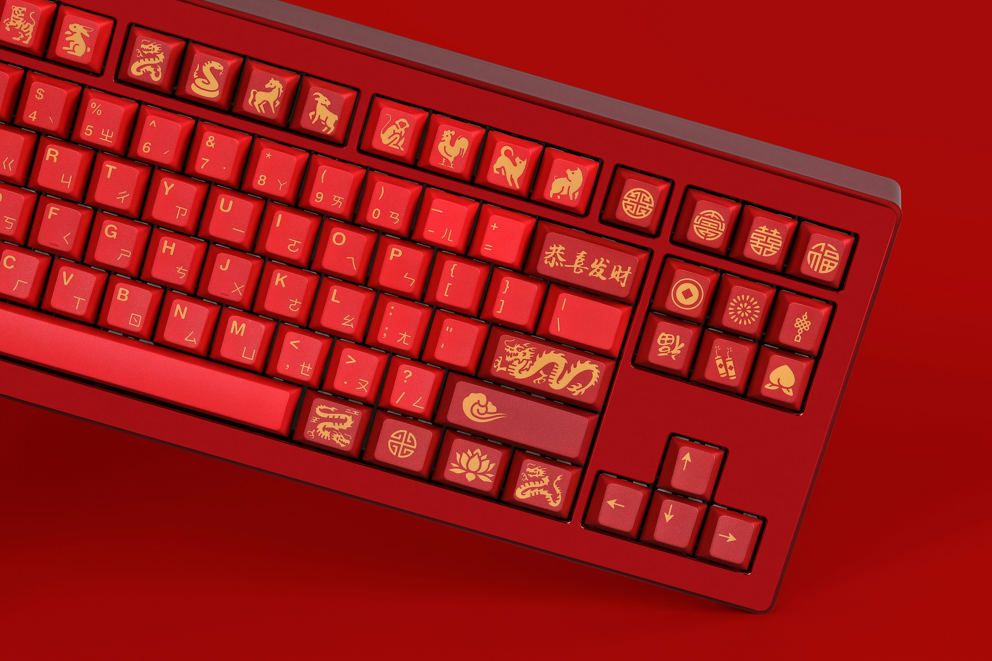 Drop + Boba.Types DCD Lunar New Year Keycap Set - Base Kit | Mechanical ...