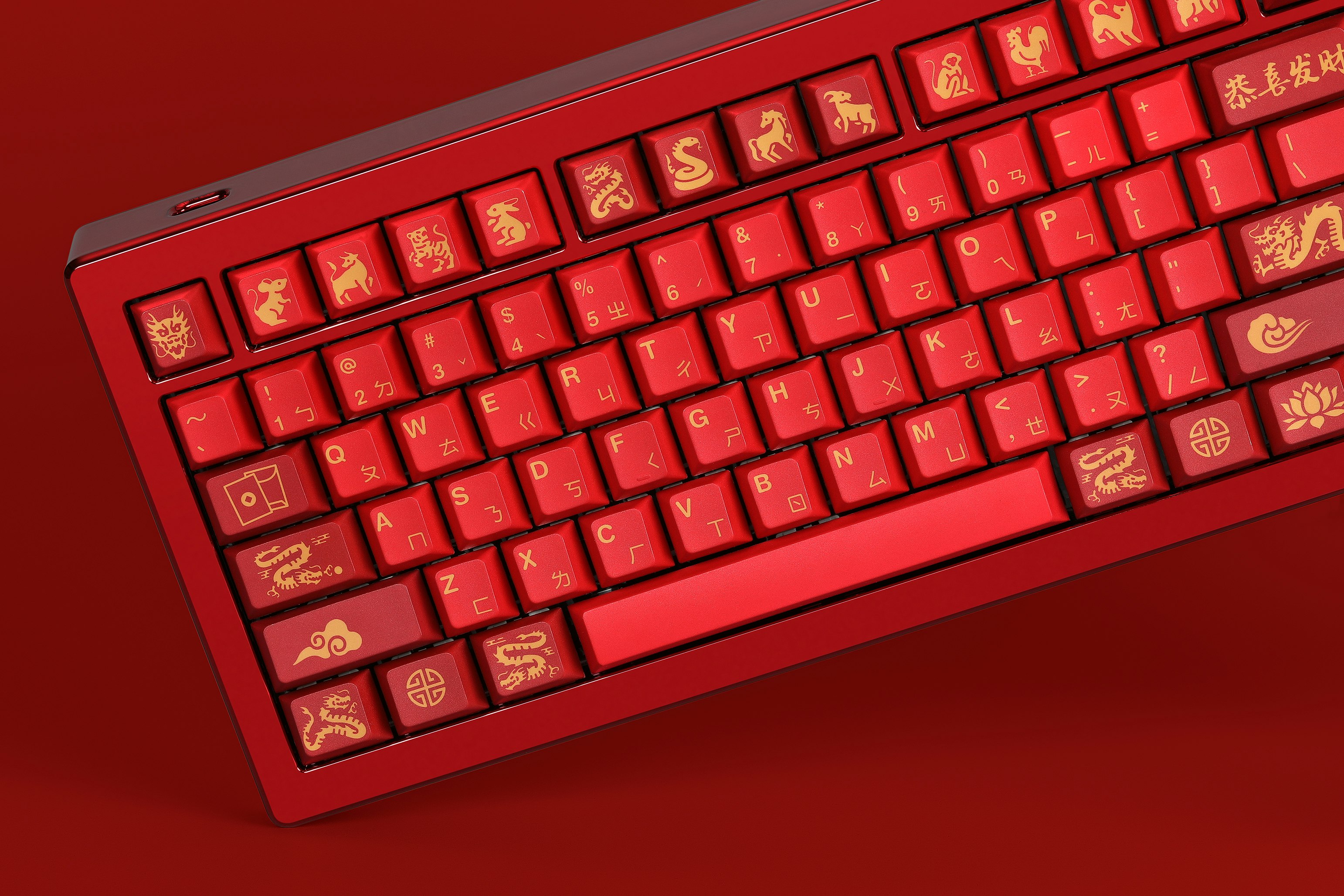 Drop + Boba.Types DCD Lunar New Year Keycap Set | Mechanical Keyboards ...