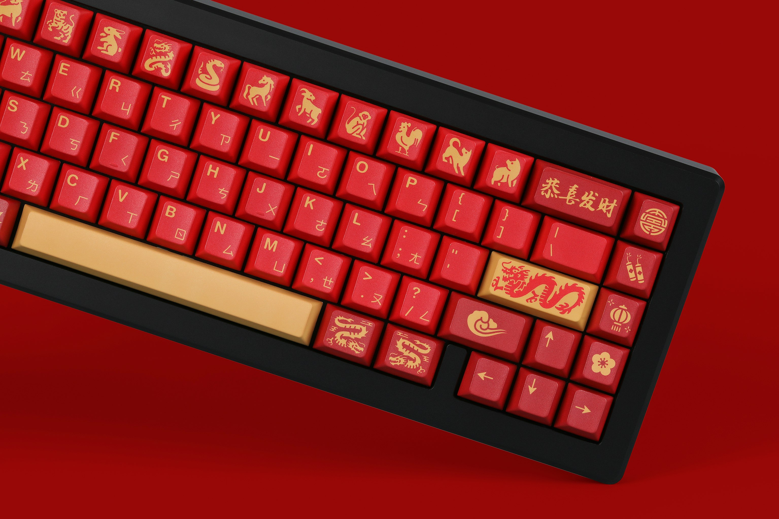 Drop + Boba.Types DCD Lunar New Year Keycap Set | Mechanical Keyboards ...