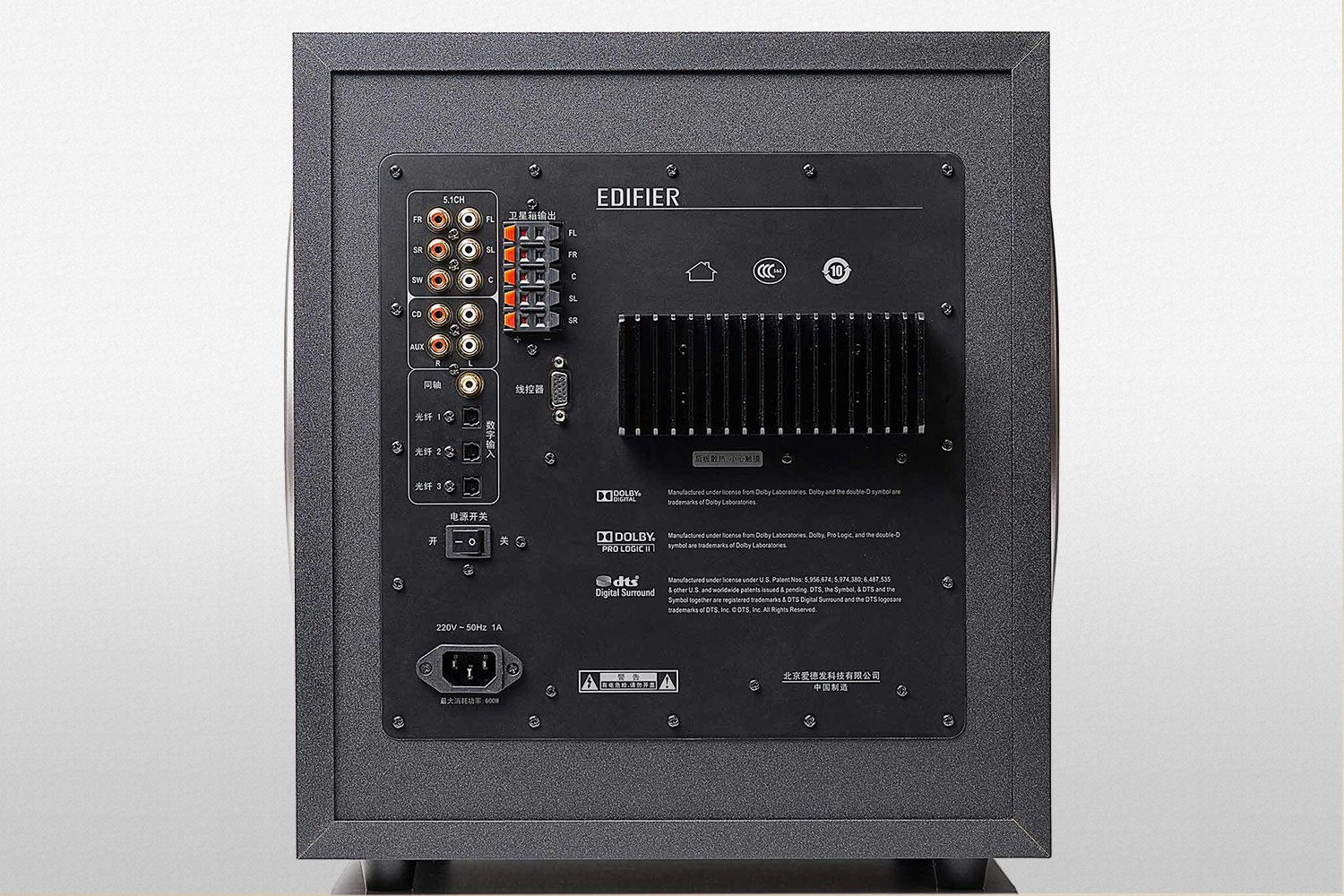 Edifier S760D 5.1 Home/Gaming Surround Sound System | Speakers | PC ...