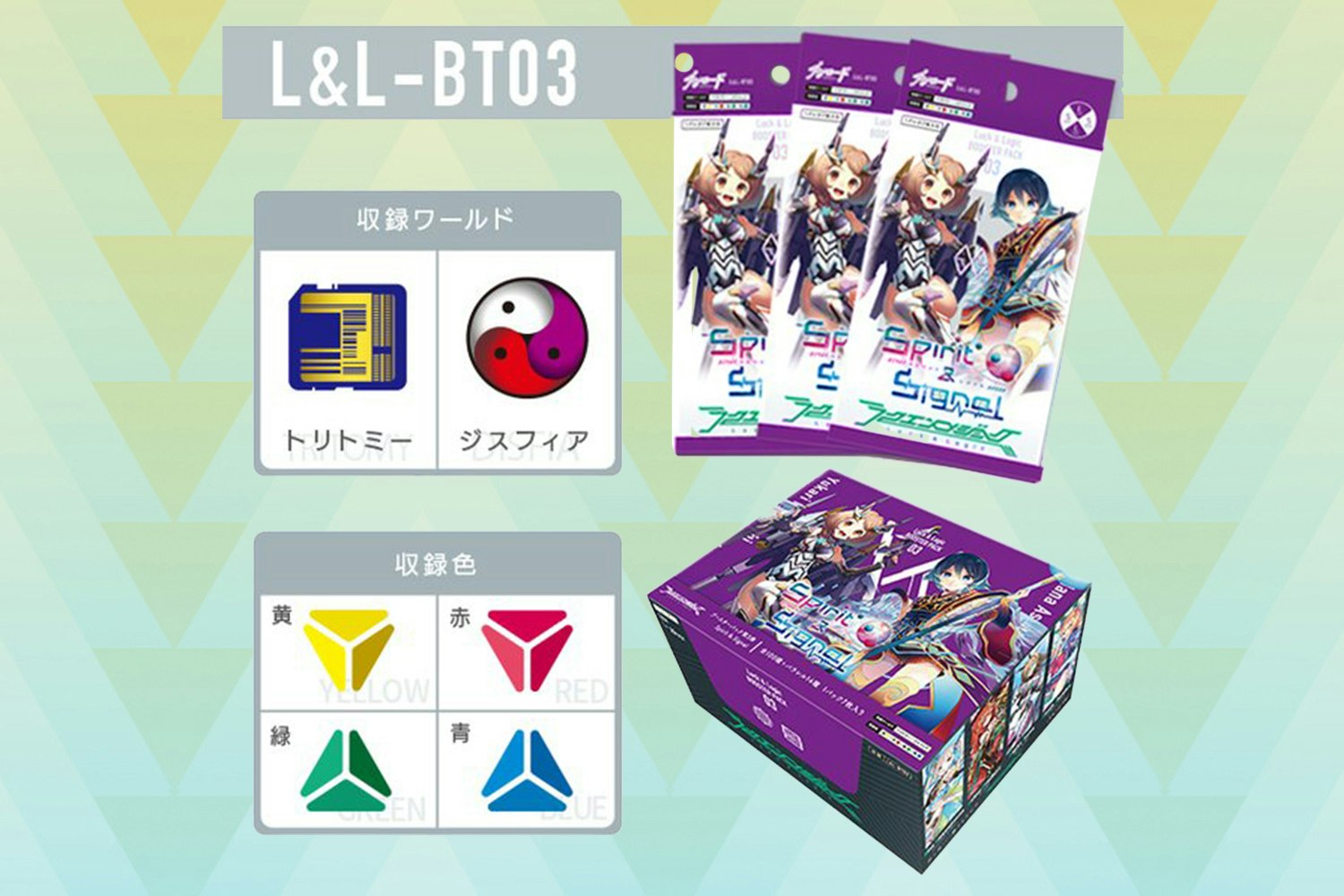 Luck & Logic 2016 Booster Set | TCG | TCG Booster Boxes | Drop