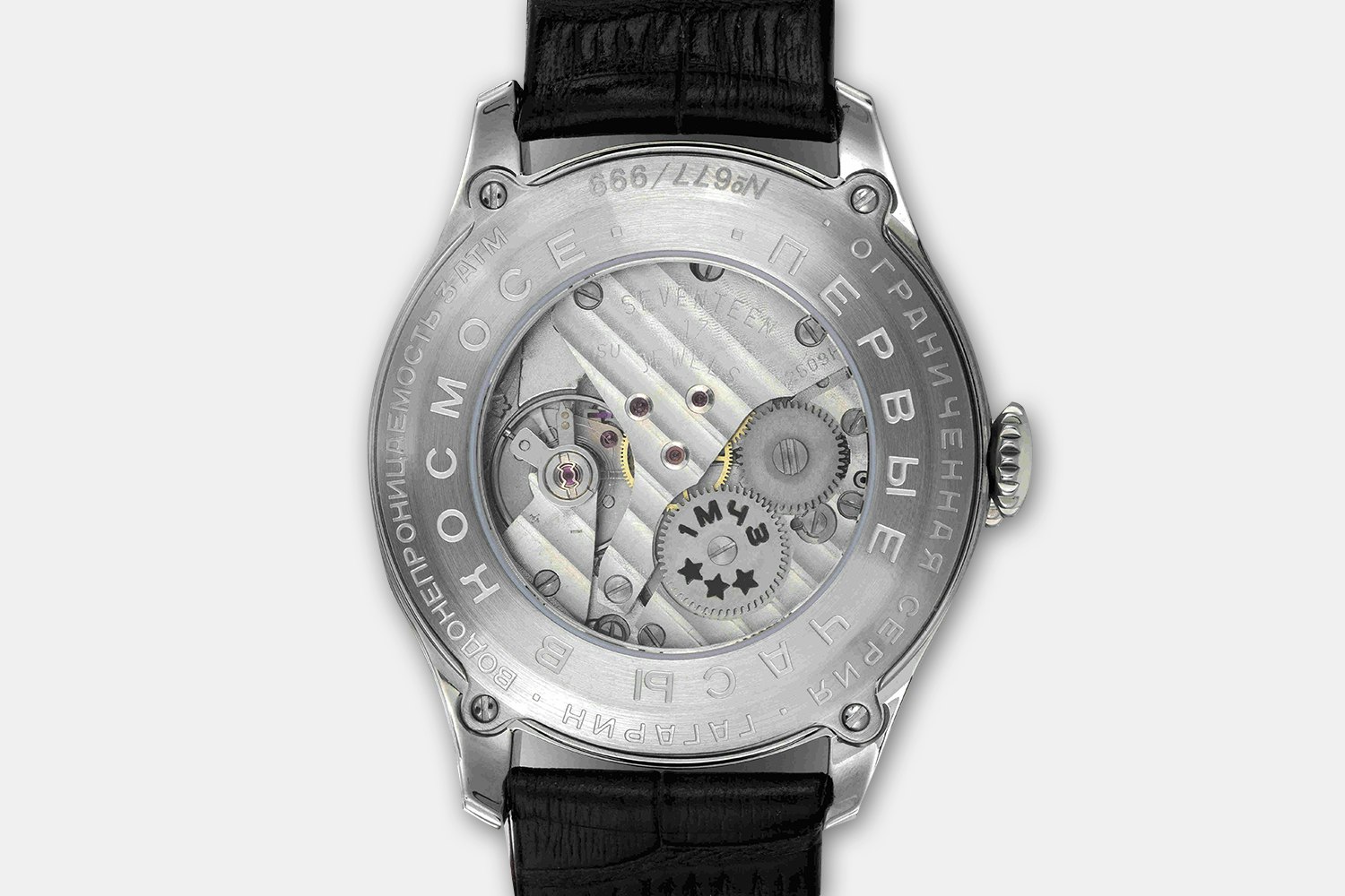 Sturmanskie Gagarin Commemorative Mechanical Watch | Watches | Pilot ...